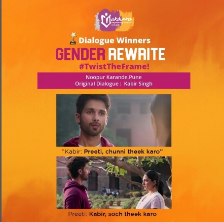 Gender Rewrite – Reject Stereotypes. Celebrate real women. - NGO for ...